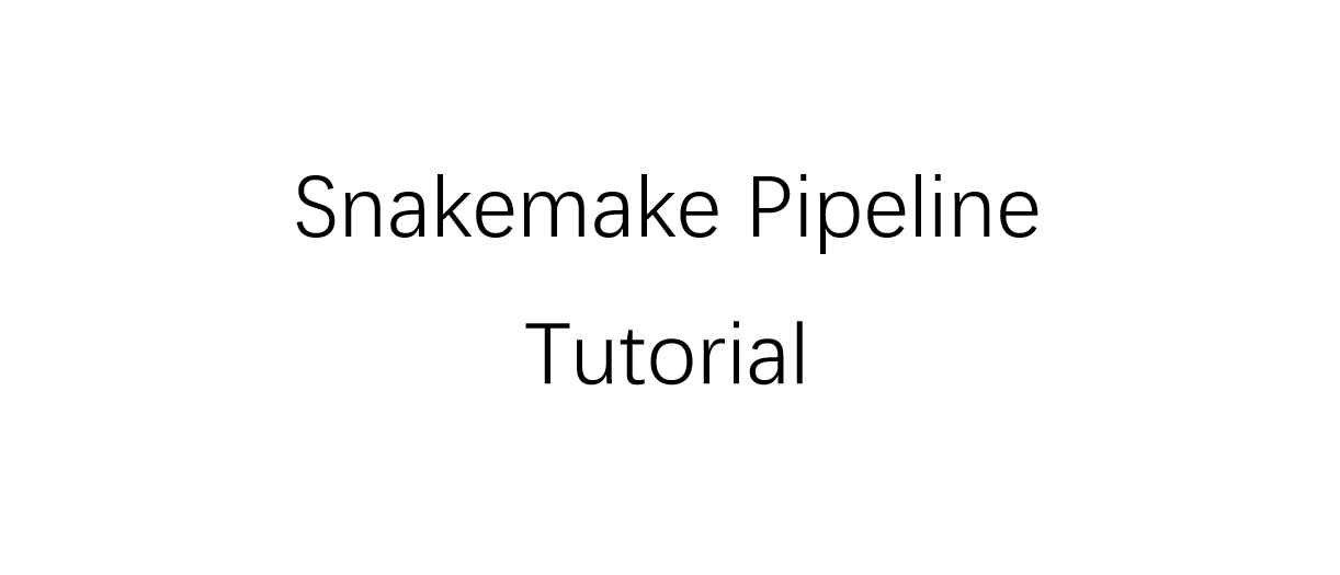 Snakemake pipeline 搭建的进阶教程 | Juse's Blog